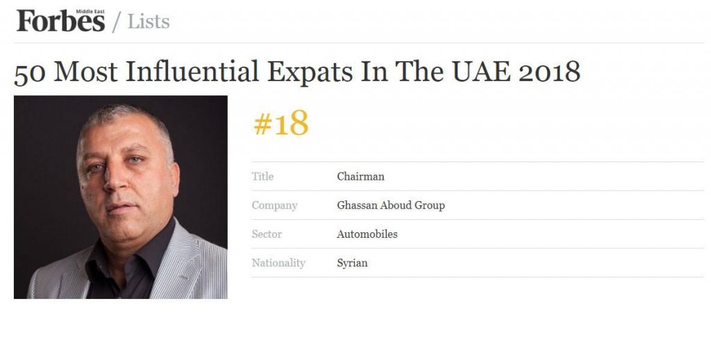 Ghassan Aboud in Forbes Top 50 Most Influential Expats Ghassan Aboud in Forbes Top 50 Most Influential Expats